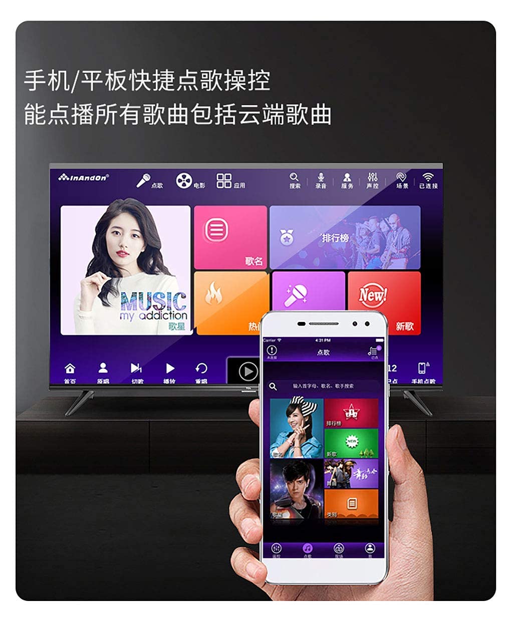 New Generation HiFine Karaoke Player KV-V5Max 3 in 1 Machine with 4T Harddrive, 21.5Inch Touch Screen, Desktop Type, Easy to Carry, Cloud Song Update, Android System