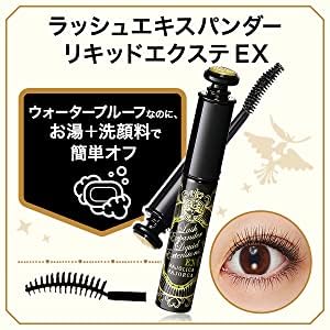 Majolica Majorca Lash Expander Edge Meister Japan Mascara Black BK999 0.21oz(6g)