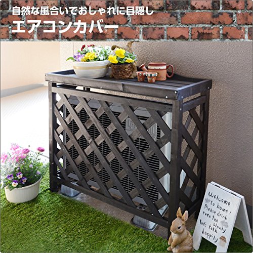 山善(YAMAZEN) Garden Master KOAC-8735 Air Conditioner Outdoor Unit Cover, Width 34.3 x Depth 13.8 x Height 32.3 inches (87 x 35 x 82 cm), Natural Wood SPF Material, Air Conditioner Guard, Veranda,
