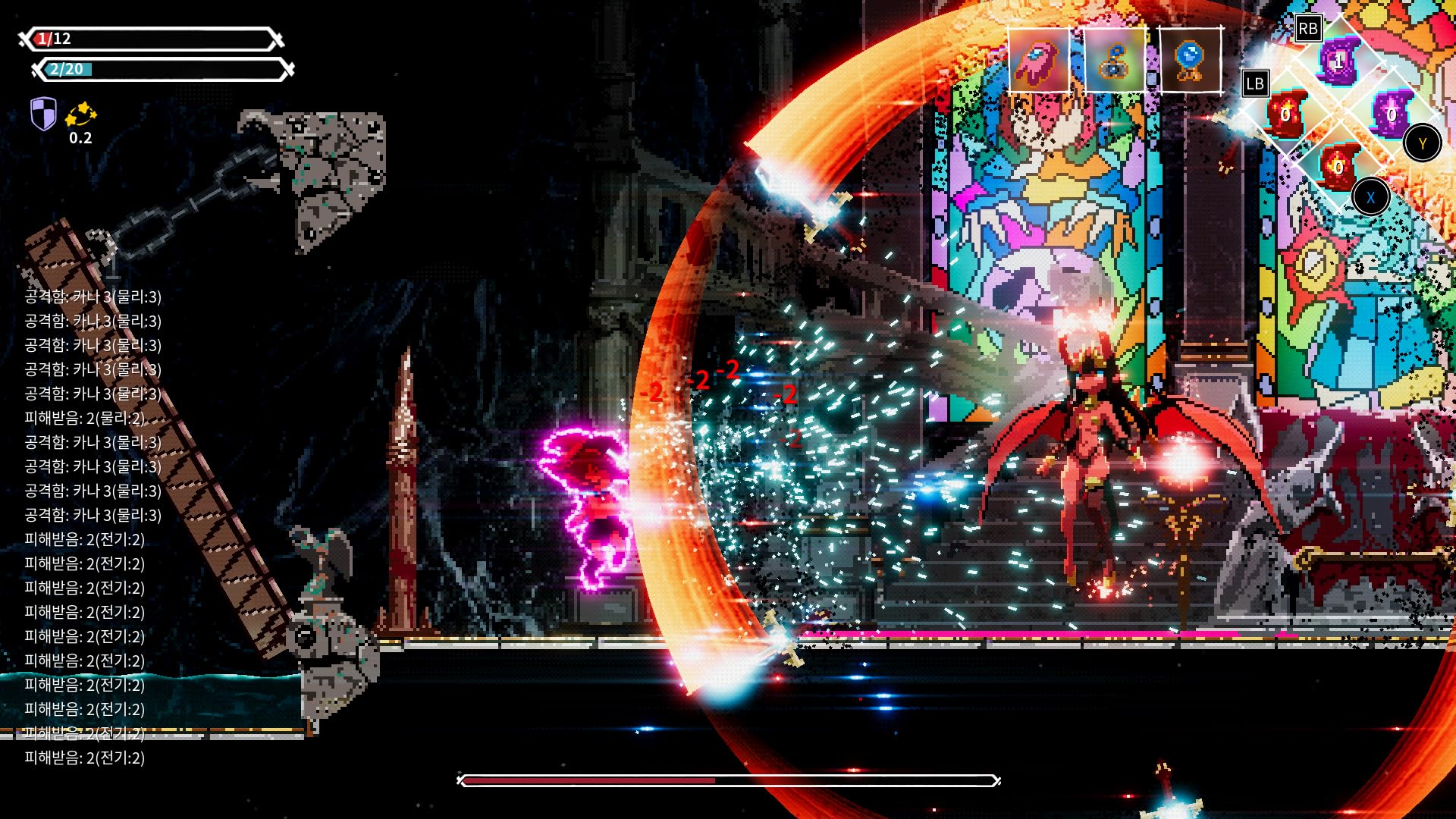 Lost Ruins for Playstation 5