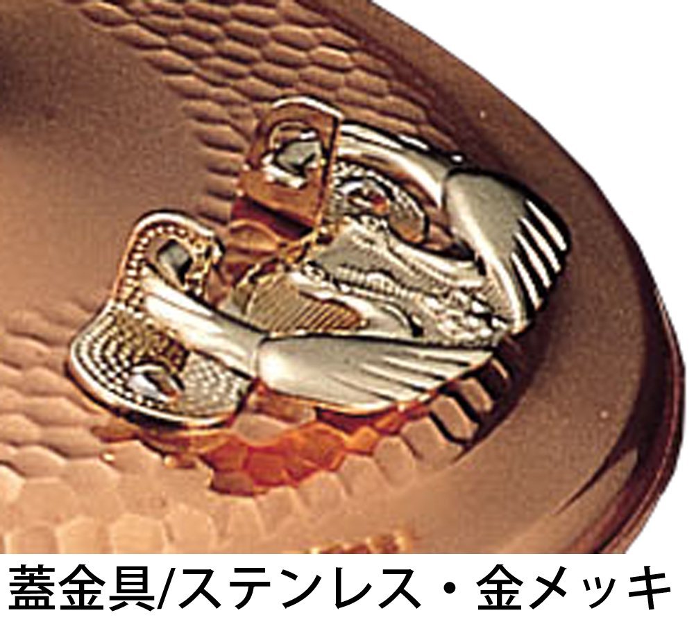 Takekoshi Kogyo Takekoshi Copper Shabu Pot, Kiyo, 10.2 inches (26 cm)