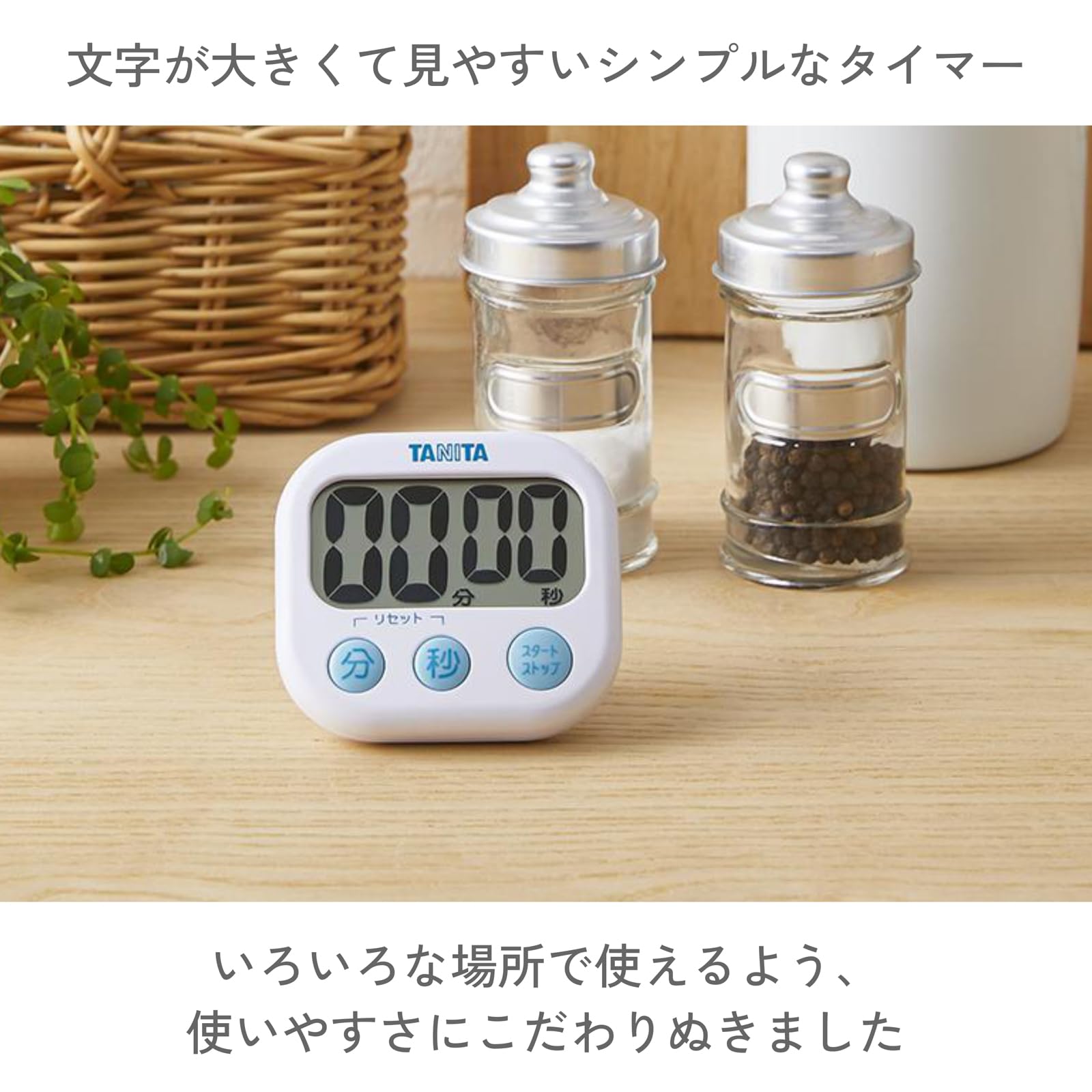 Tanita TD-384 OR Kitchen Timer, Magnetic, Large Screen, 100 Minutes, Orange Visible Timer D2.3 x W8.2 x H7.6 cm