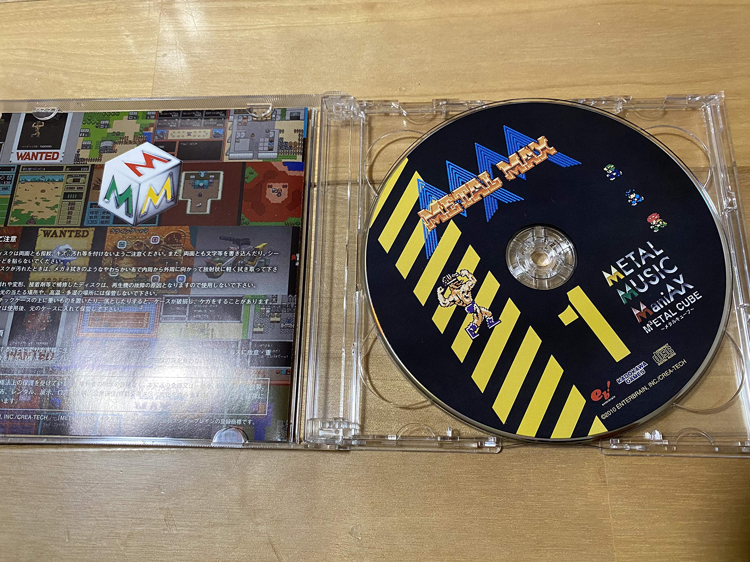 Metal Max 3 [Limited Edition] [Japan Import]