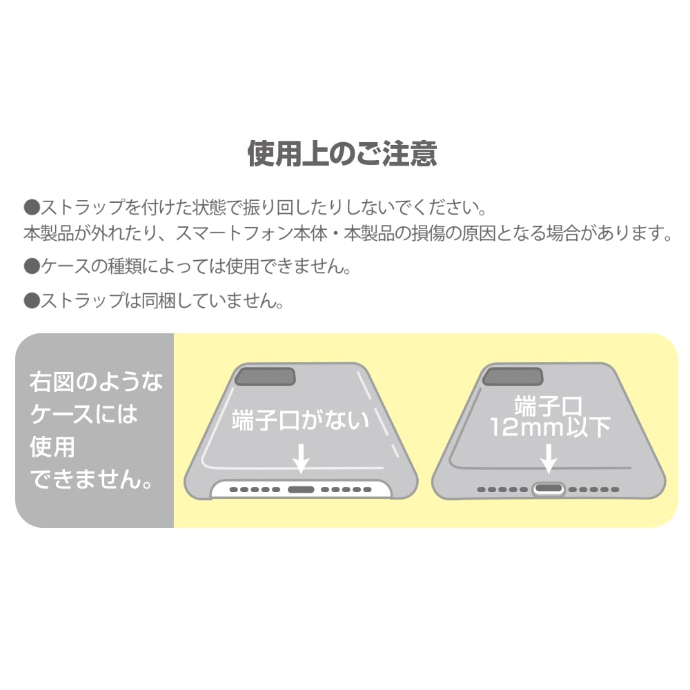 イングレム Inglem IJ-WSTH1S/TJ35 Tom and Jerry Strap Holder/Tom and Jerry Nakayoshi