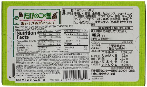 Meiji Choco Takenoko, 2.71-Ounce Units (Pack of 10)