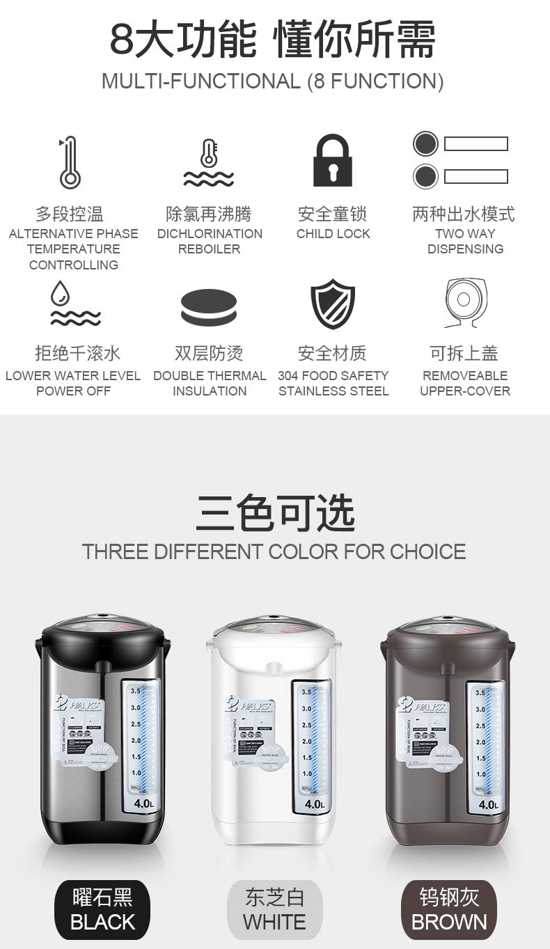 Panda Electric Water Boiler and Warmer, 3.3L, Stainless Steel/Brown, 750W, Single Hand Operation, Overheat Protection, Temperature Control