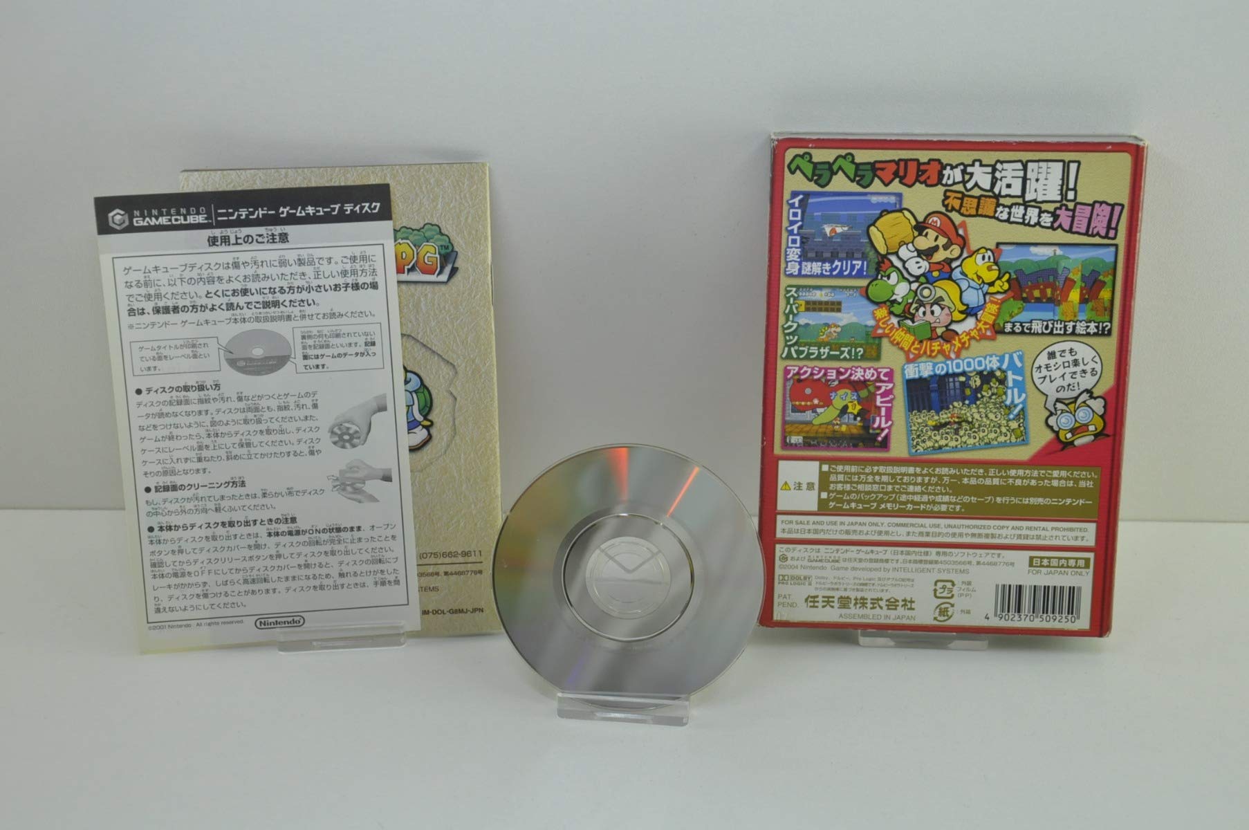 Mario Story 2 / Paper Mario 2 [Japan Import]
