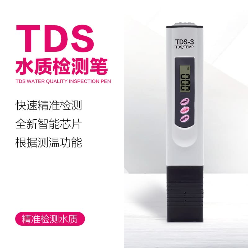 Water Quality Test Pen Drinking Water Test Pen household水质检测笔饮用水测试笔家用