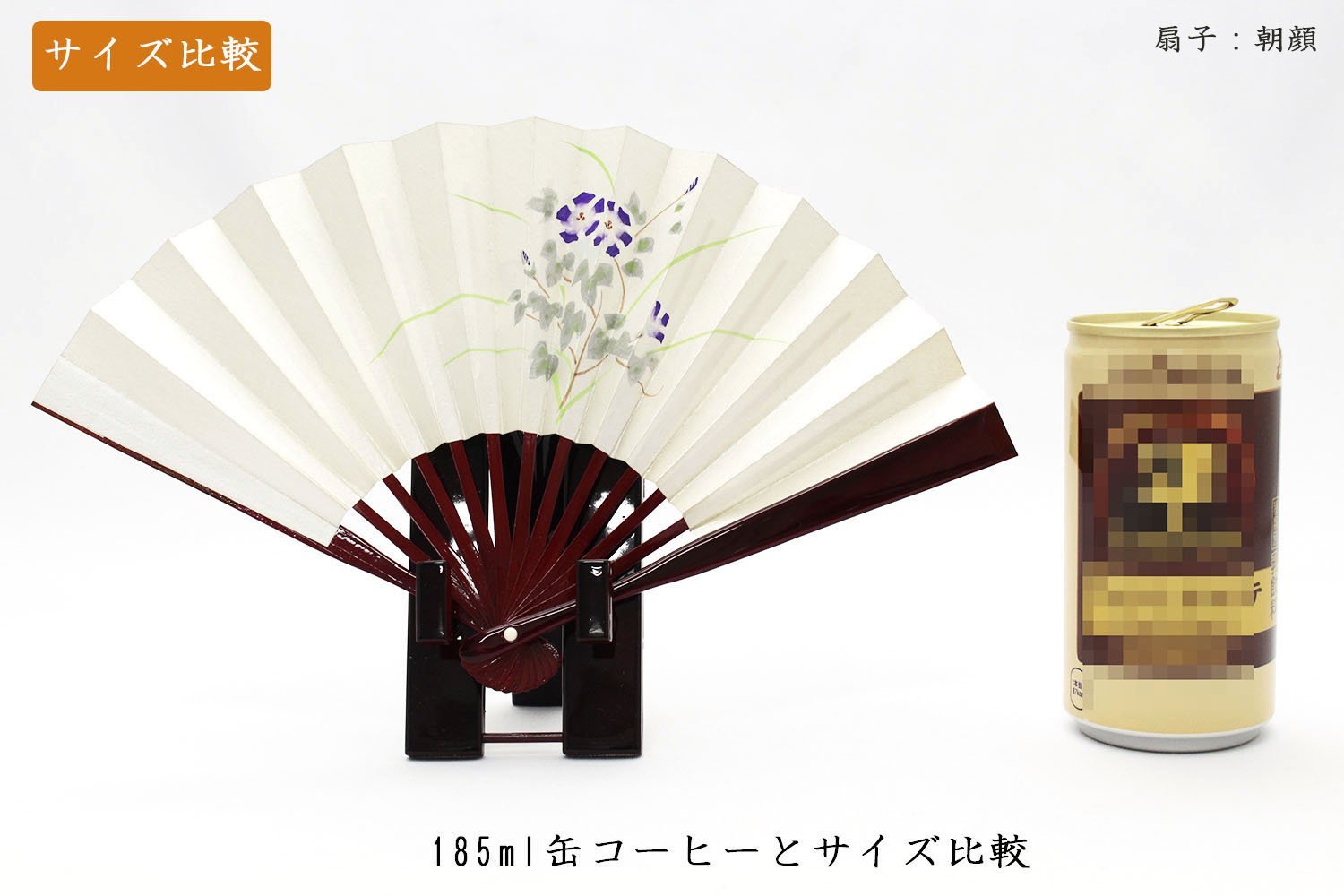 Mini Hand Painted Decorative Fan Moon Hagi 5.9 inches (15.1 cm)