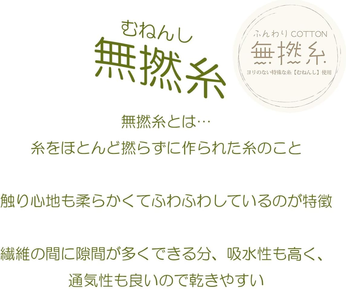Marushin Cotton Face Towel 34×75cm, Studio Ghibli My Neighbor Totoro, Yellow, Embroided, from Japan 1005035500