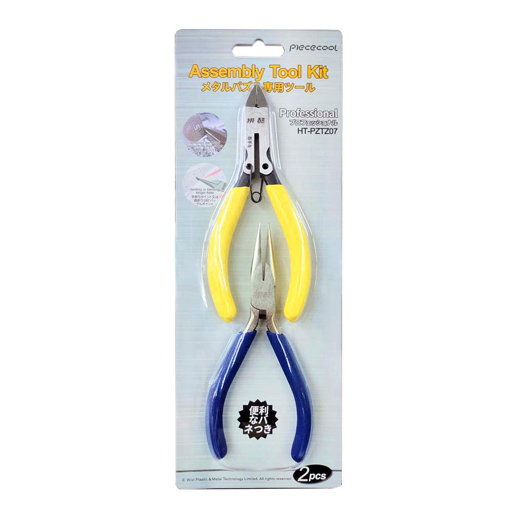Piececool DIY Tools Set for Metal Earth Model Kits, Professional Clipper and Needle Nose Pliers for Metal Puzzles Assembling Cutting and Bending Tools Kit-Yellow 2pcs Sets