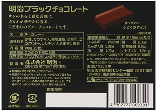 Meiji Black Chocolate, 4.58 Ounce