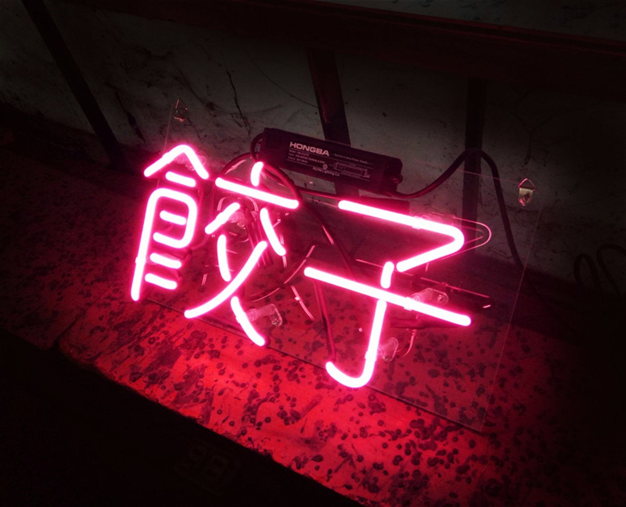 New Restaurant Shop Neon Sign Dumplings In Chinese Businese Neon Light Wall Sign Sculpture 12" x 6"