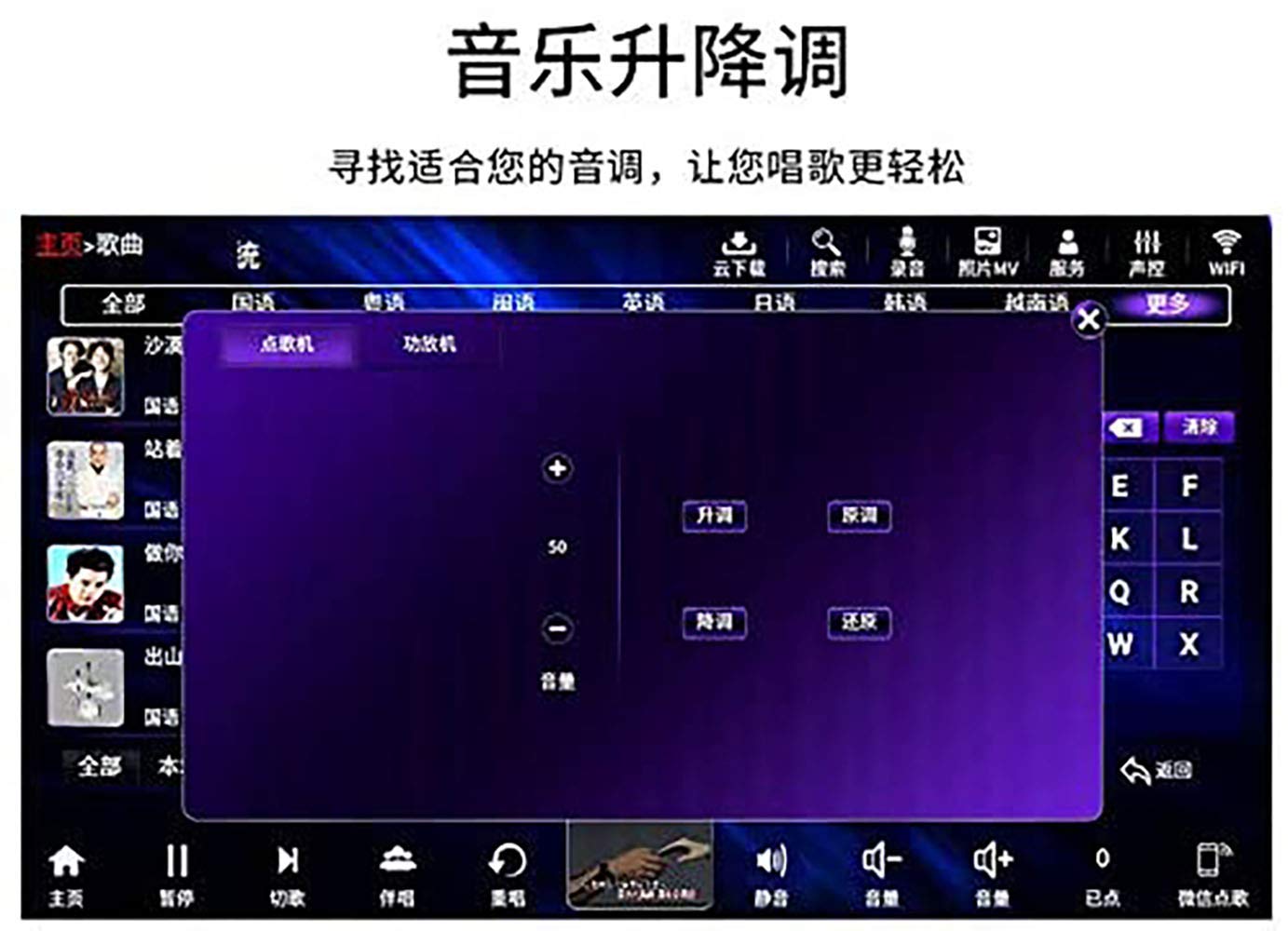 New Generation HiFine Karaoke Player KV-V5Max 3 in 1 Machine with 4T Harddrive, 21.5Inch Touch Screen, Desktop Type, Easy to Carry, Cloud Song Update, Android System