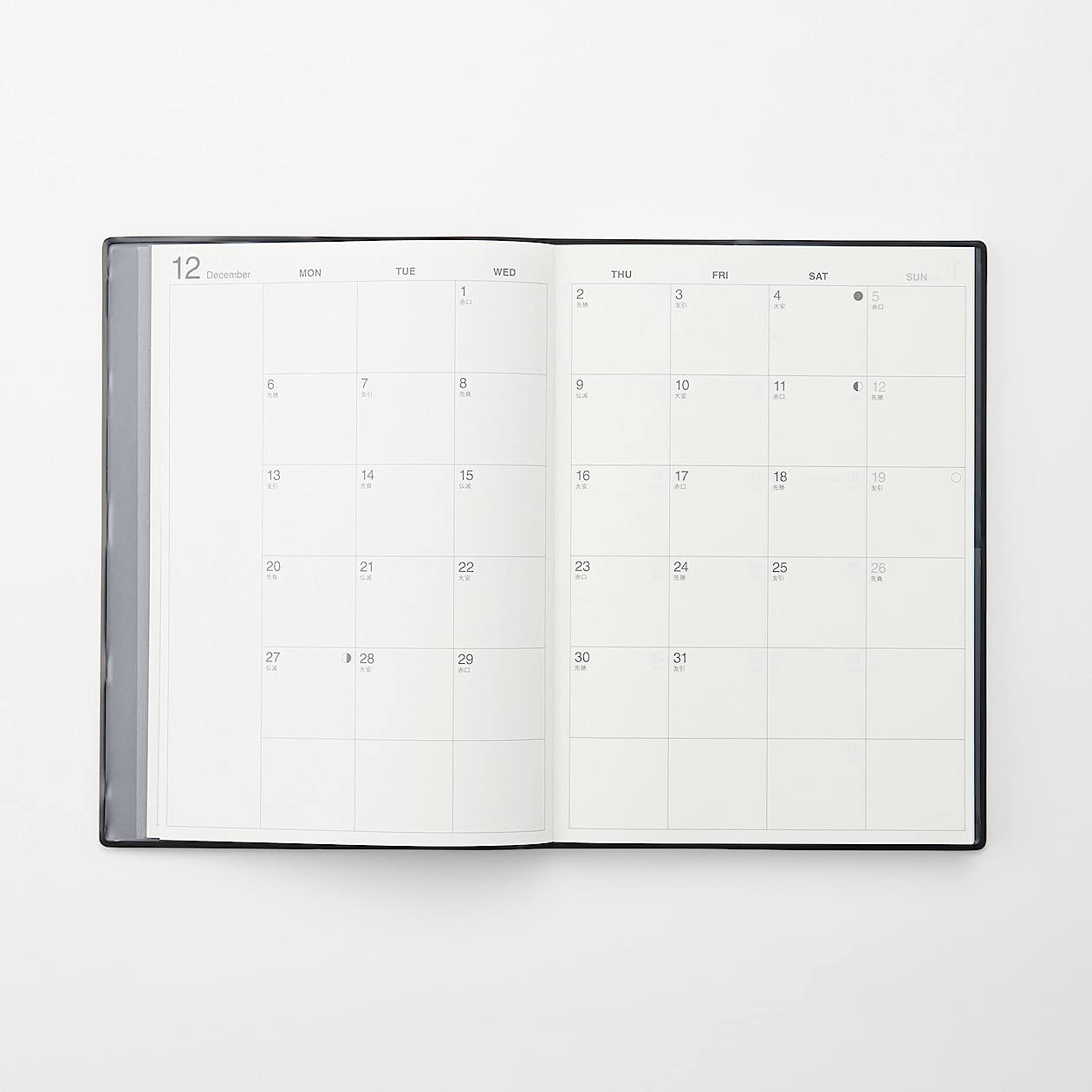 MUJI Monthly/Weekly Schedule Book 2022 A5 Size Dark Gray Beginning December 2021 Polyvinyl Chloride Cover Planner Scheduler