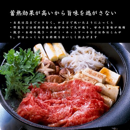 Sori Yanagi Nanbu Ironware Mini Bread with Simple Design That Can Be Served As It Is For Your Table, 6.3 inches (16 cm), Made in Japan, Stainless Steel Lid Included, Induction Compatible