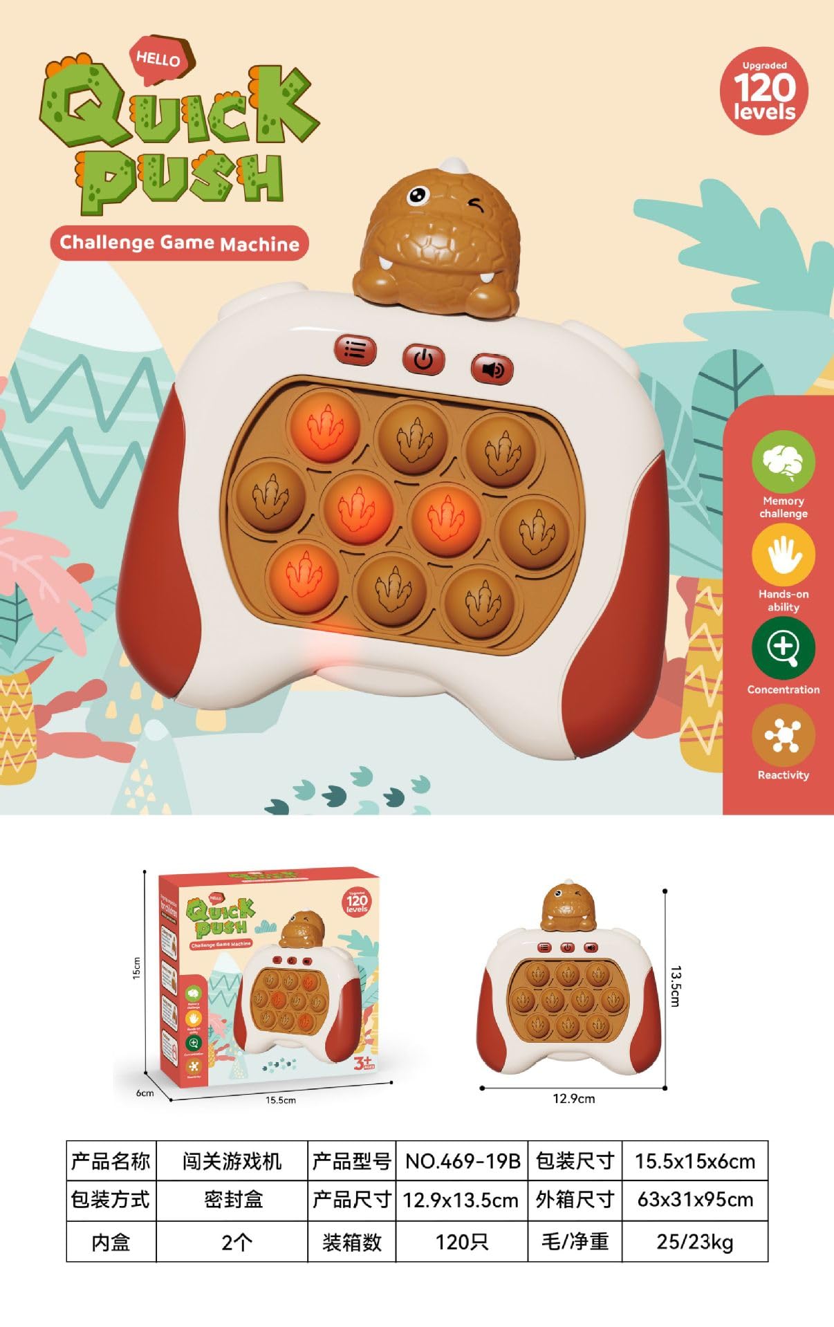 LLXLY Quick Push Game Console, A Toy Game Machine That Exercises Reaction Ability and Improves Concentration | Gift Idea for Kids & Teens Boys & Girls Ages 3-12 Years Old & Up (Brown Dinosaur)