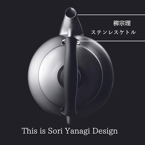 Sori Yanagi Stainless Steel Kettle, 0.6 gal (2.5 L), Induction Compatible, Mirror