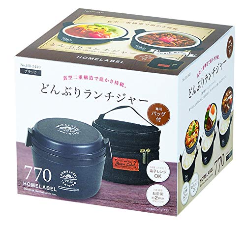 Pearl Metal HB-5449 Donburi Lunch Jar, 770, Bag Included, Black, Home Label