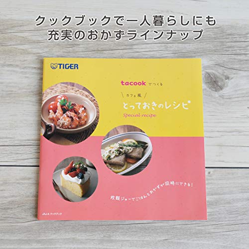 Tiger microcomputer rice cooker tacook JAJ-A552-WS JAJ-A552-WS