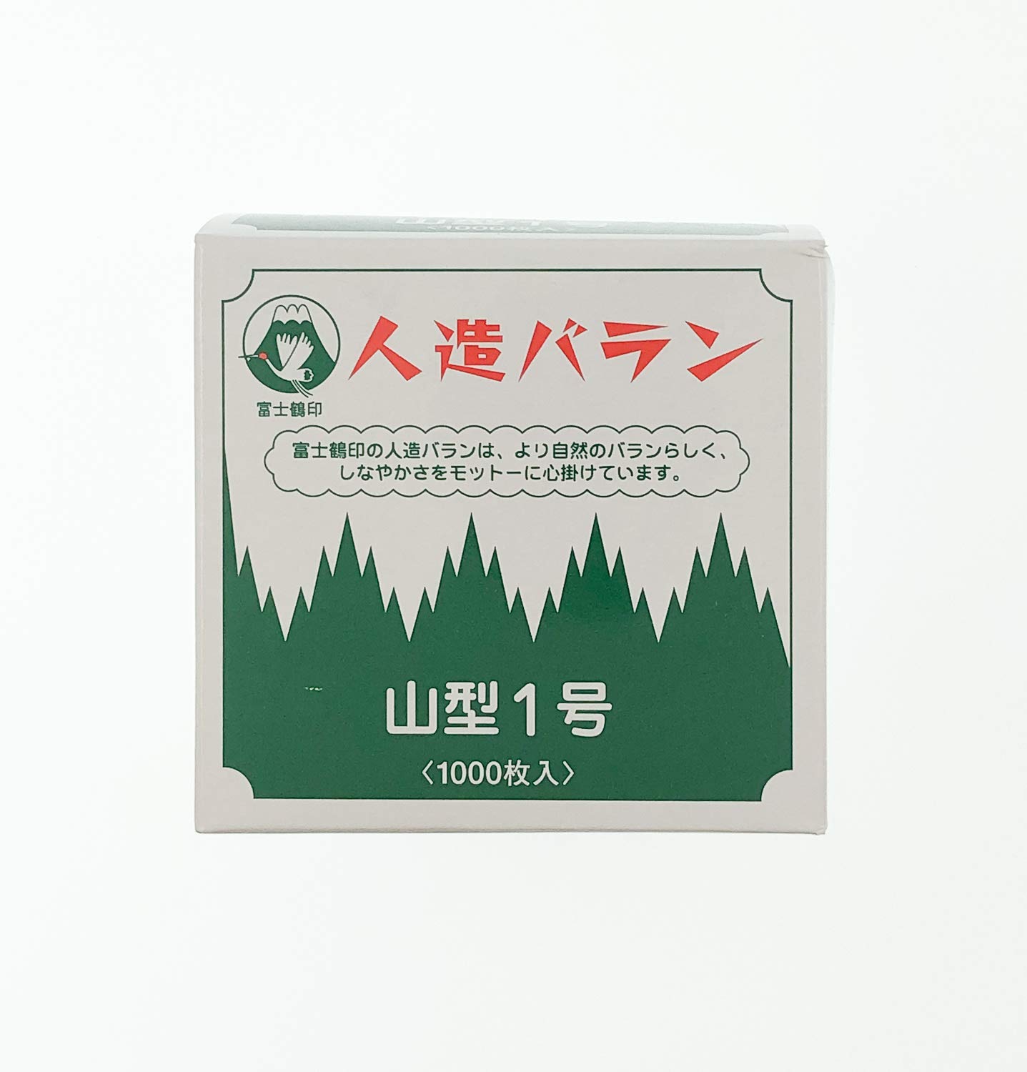 OTSUMAMI TOKYO Sushi Decoration Grass, Baran Garnish, 1000 pcs, Made in Japan