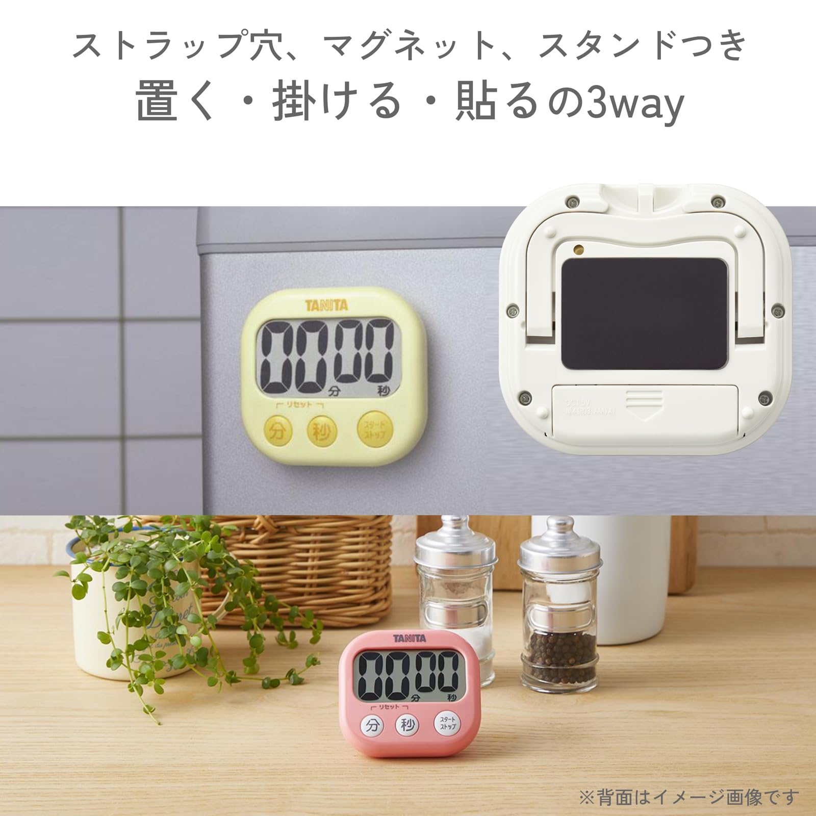 Tanita TD-384 OR Kitchen Timer, Magnetic, Large Screen, 100 Minutes, Orange Visible Timer D2.3 x W8.2 x H7.6 cm