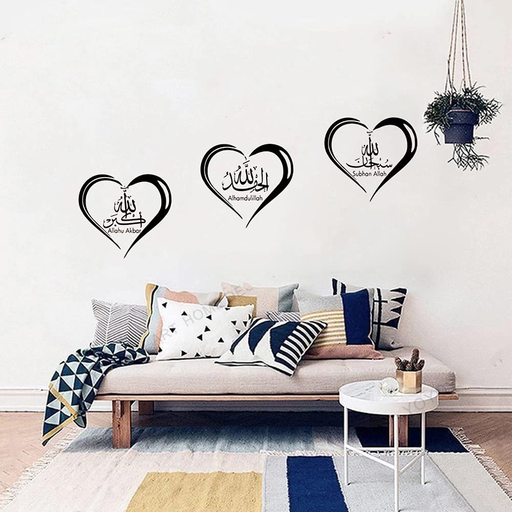 Muslim Wall Sticker Removable Heart Pattern Tasbih Subhan Allah Alhamdulillah Akbar Islamic Wall Decor Sticker for Bedroom Art Vinyl Religion Faith Wall Decal TM-23 (BLACK)