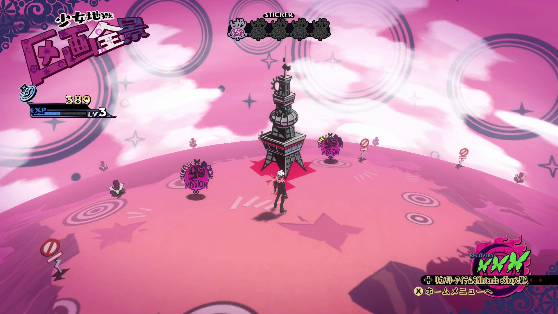 Poison Control: Contaminated Edition - Nintendo Switch