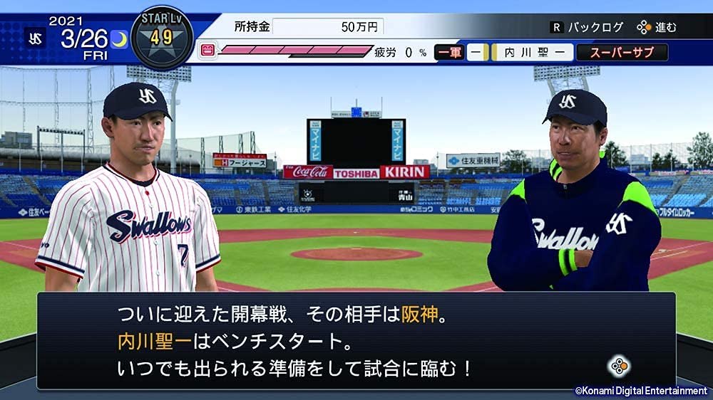 Switch eBASEBALL Professional Baseball Pro Yakyuu Spirits 2021 Grand Slam [Japan Import]