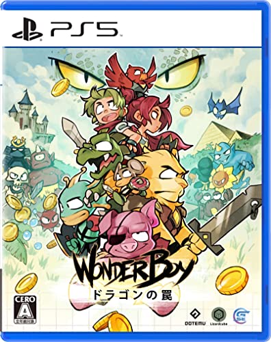 WonderBoy: Dragon's Trap -PS5 Digital Wallpaper Set Distribution