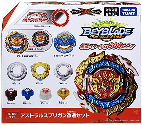 Takaratomy Beyblade Burst B-188 Astral Spriggan Modification Set / Japanimport / hipping Within The U.S. only