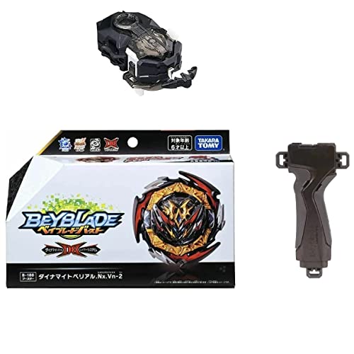 Takaratomy DB B-180 Booster Dynamite Belial .Nx .Vn-2 + B-184 Custom Bay Launcher LR + B-109 Launcher Grip Gun Metallic +B-147 (Japanimport)