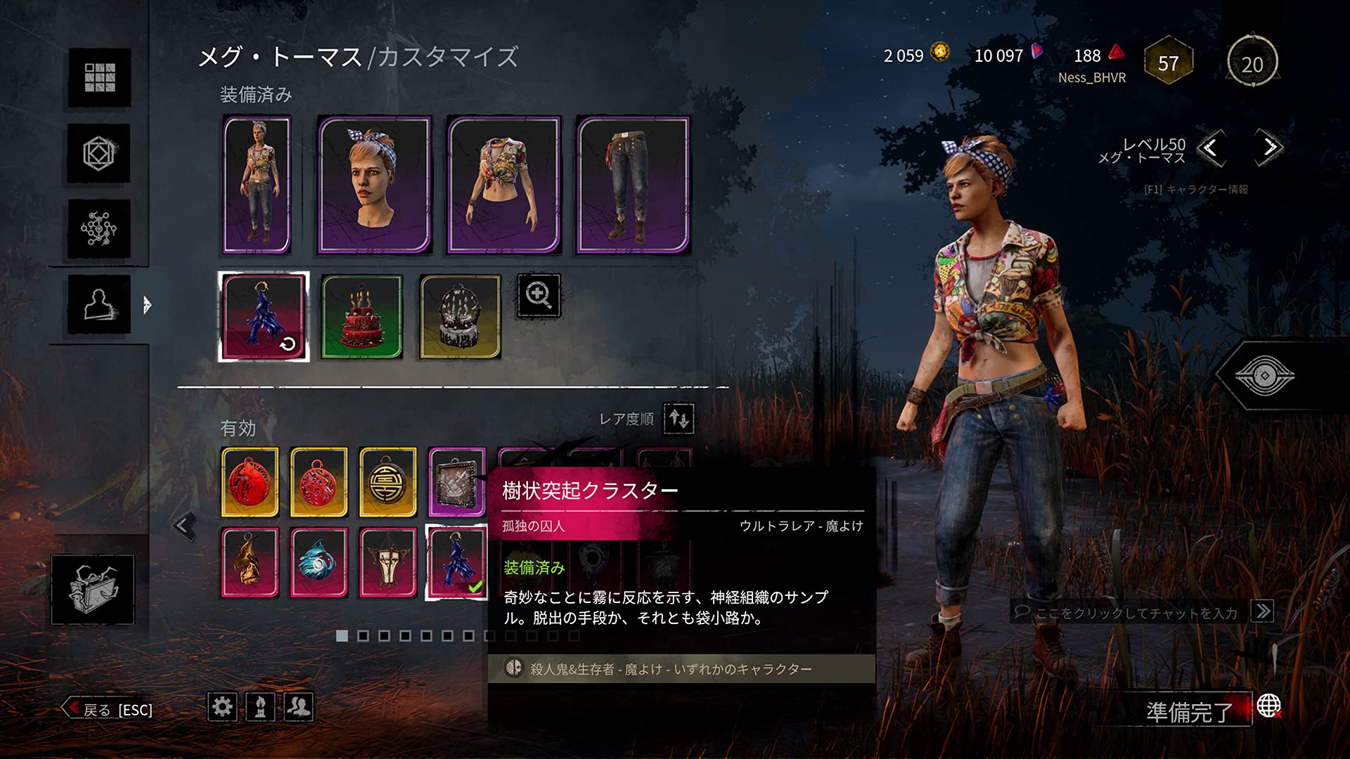 PS5版 Dead by Daylight スペシャルエディション 公式日本版 【CEROレーティング「Z」】