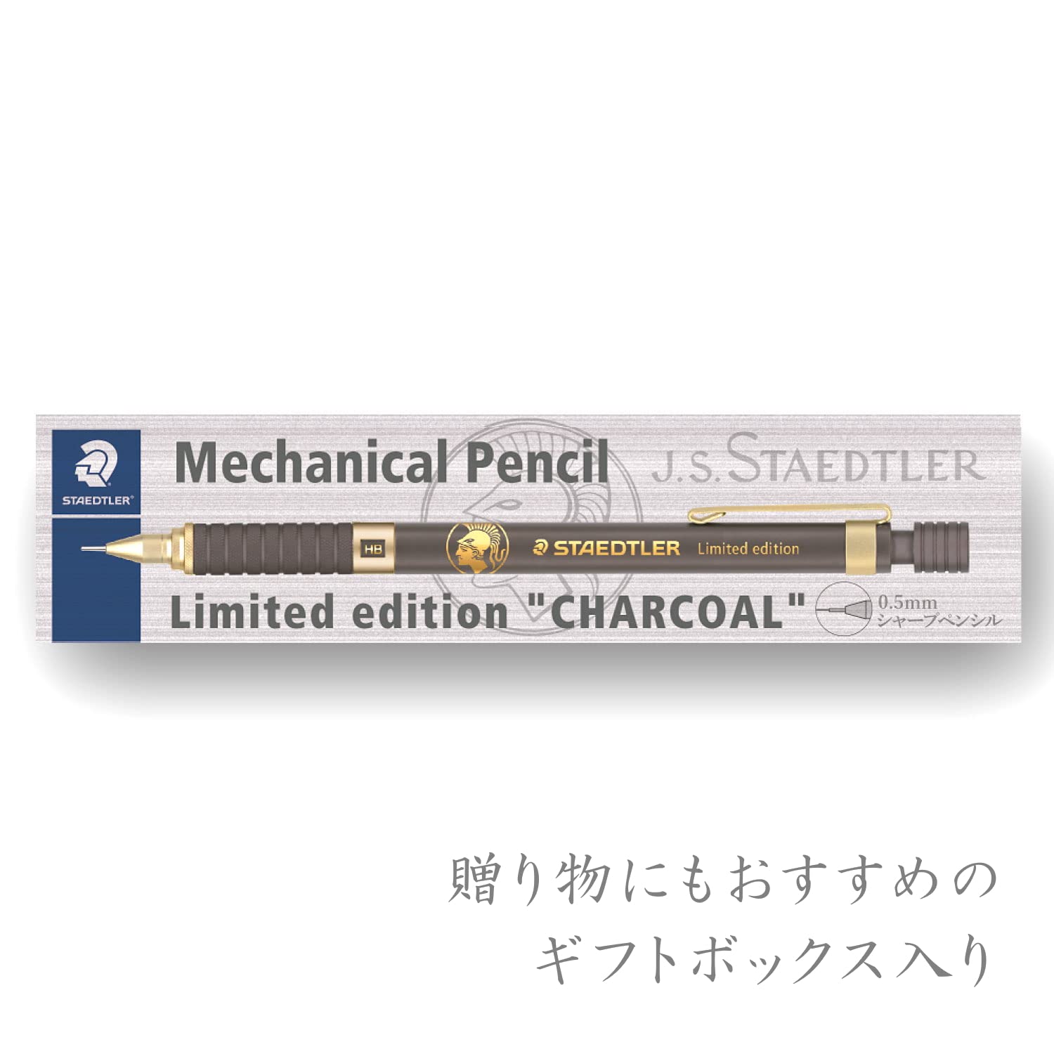 STAEDTLER 925 35 05-8 0.5mm Mechanical Pencil 2021 Limited Edition CHARCOAL