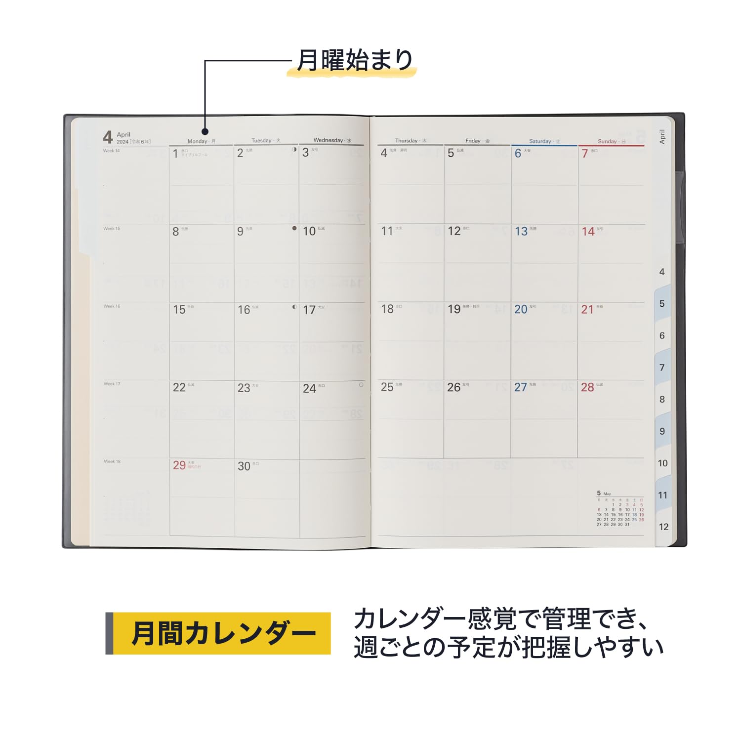 Noritsu NOLTY Notebook, 2024 A5, Monthly Access Gantt Chart, Dark Gray, 6495 (Begins December 2023)