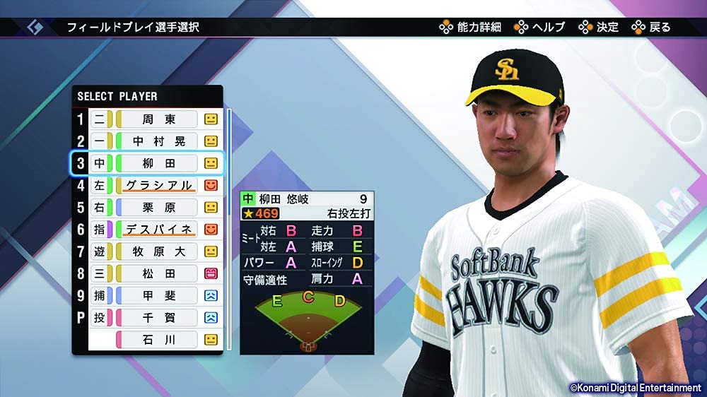 Switch eBASEBALL Professional Baseball Pro Yakyuu Spirits 2021 Grand Slam [Japan Import]