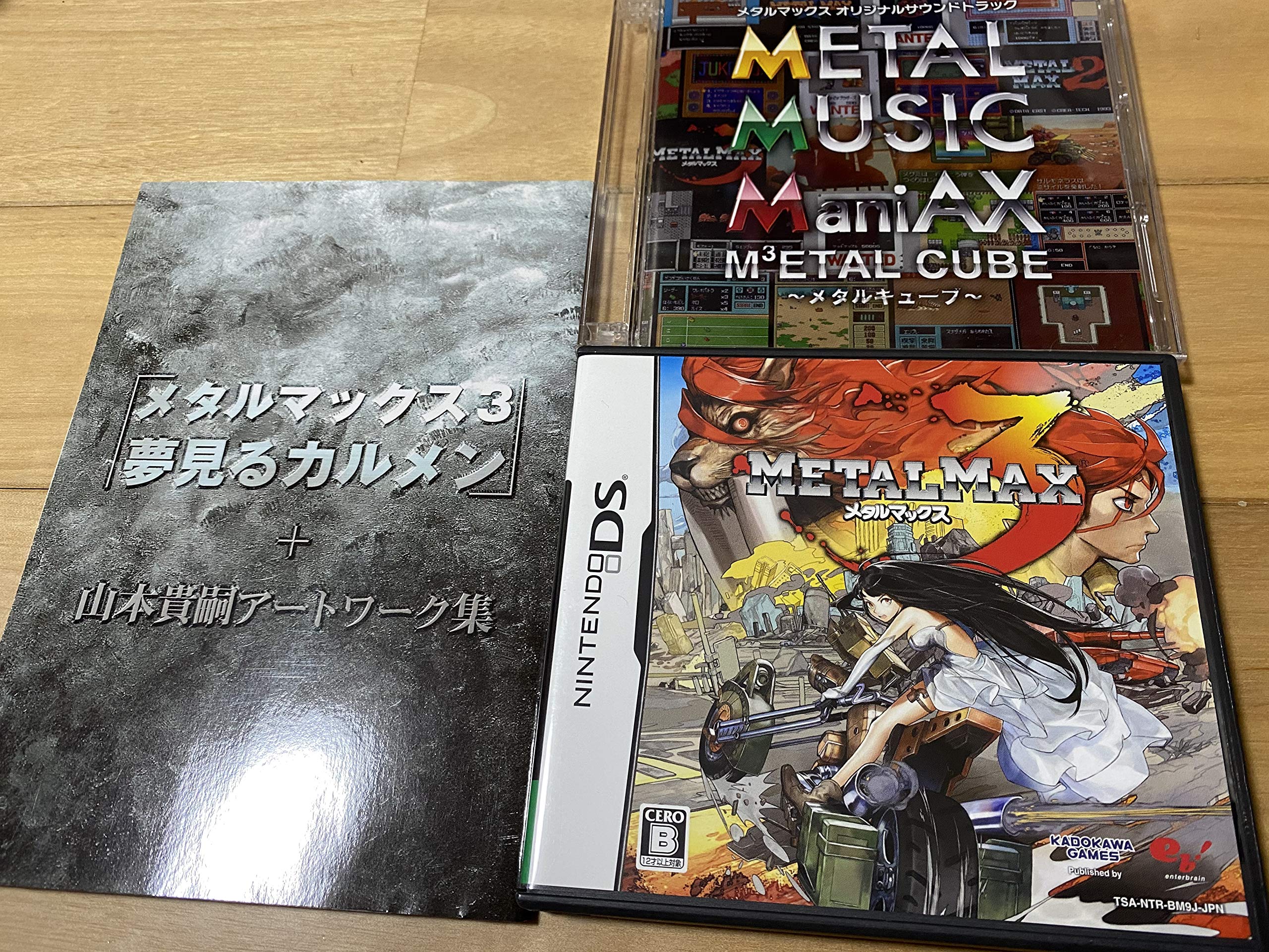 Metal Max 3 [Limited Edition] [Japan Import]