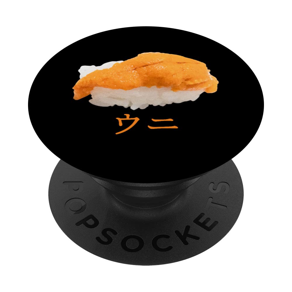 Sea Urchin Sushi Nigiri Uni (ウニ) PopSockets Swappable PopGrip