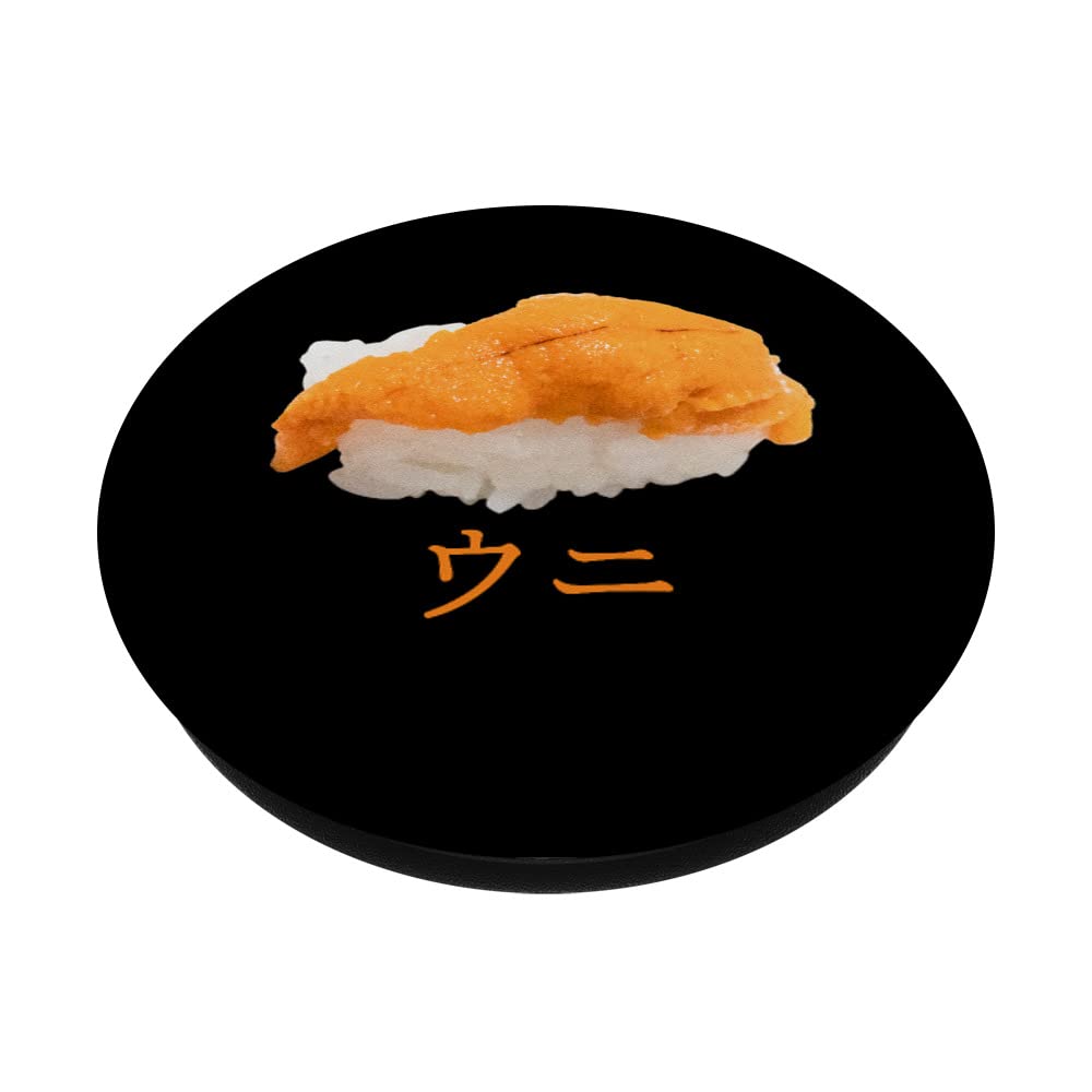 Sea Urchin Sushi Nigiri Uni (ウニ) PopSockets Swappable PopGrip