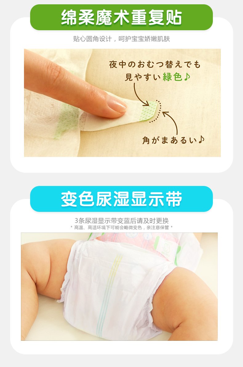 Merries Diapers, 6-11 Kg, 64 Pieces (japan import)