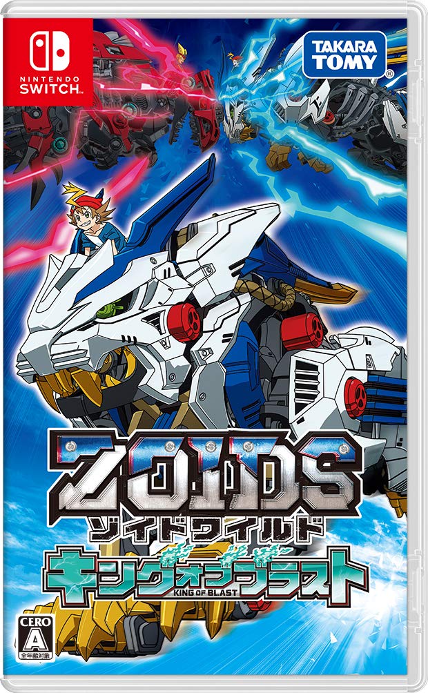 Nintendo Switch Zoids Wild: King of Blast (Japan Import)