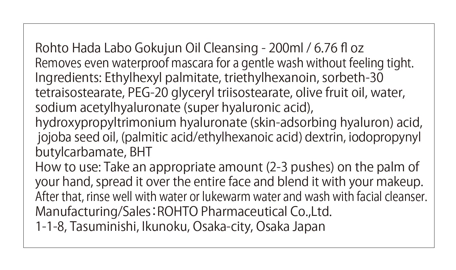 Rohto Hadalabo Gokujyun Oil Cleansing 200ml bottle + 180ml Refill Pouch Set Japan Import