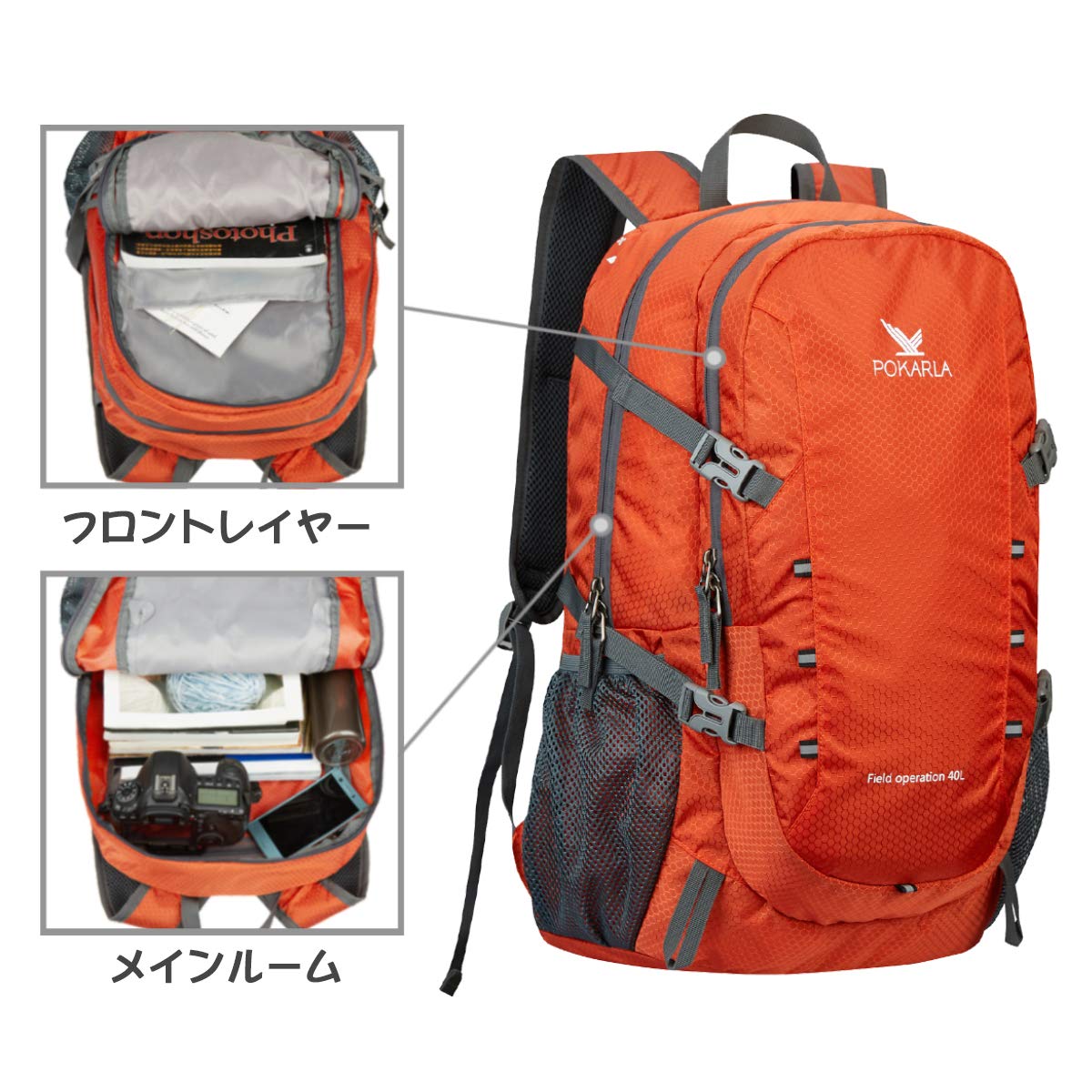 POKARLA 40L Hiking Backpack Lightweight Packable Water Resistant Travel Daypack