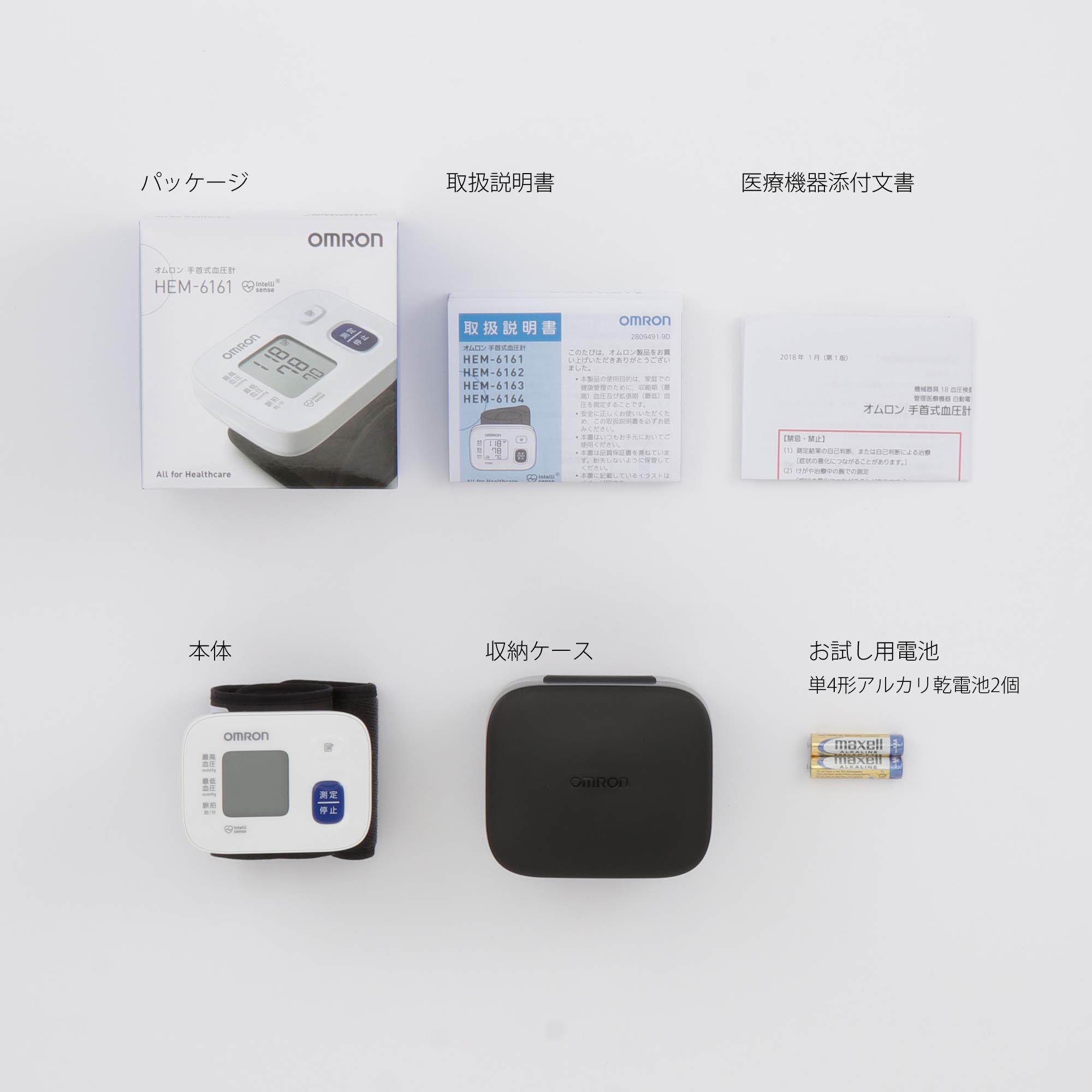 Omron blood pressure monitor wrist HEM-6161