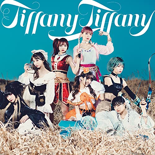 tiffany tiffany / わがままぱじゃま META盤