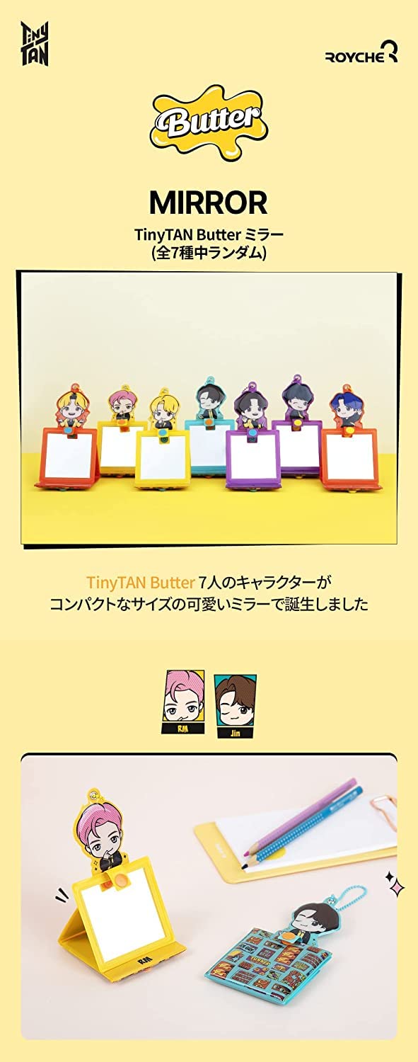 ROYCHE TinyTAN Butter Random Mirror Random Among All 7 Types Mirror Butter ver. Random