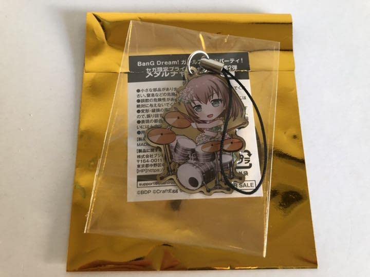 Sega Limited Bandoli Mayami Yamato Metal Charm Ver. Pass Pallet