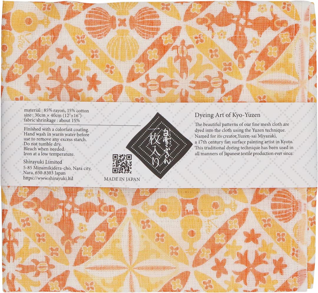 Shirayuki Japanese Kitchen Cloth KYO-YUZEN Hawaian. Set of 3. Made Layered Fine Mesh Cloth. Dish Wipe, Table Wipe, Hand Wipe. Made in Japan (Hawaian Set)