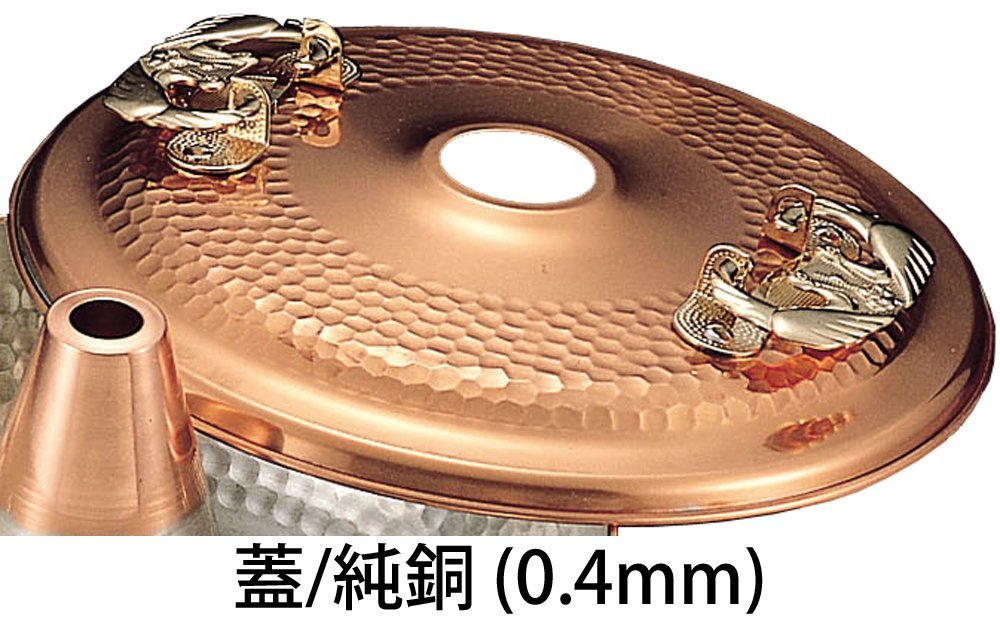 Takekoshi Kogyo Takekoshi Copper Shabu Pot, Kiyo, 10.2 inches (26 cm)