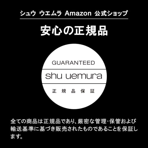 Shu Uemura Hard 9 Formula Eyebrow Pencil for Women, Seal Brown, 0.14 Ounce